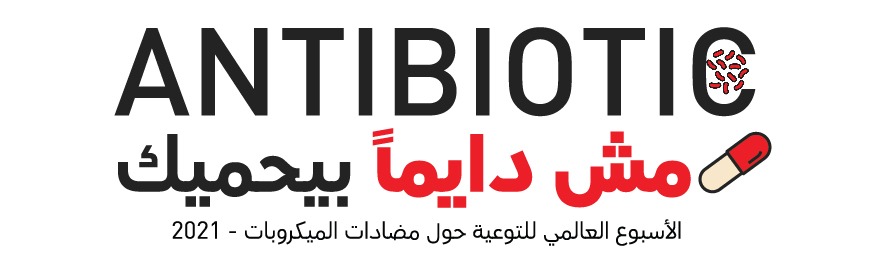 مقاومة المضادات الحيوية – MSF